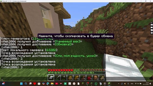 выживаю на сиде GeorgelsFound (1142374748)