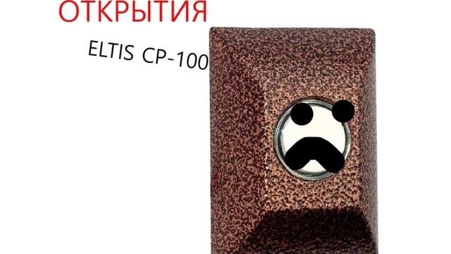 Звуки открытий разных ДОМОФОНОВ!    ! Домофоны