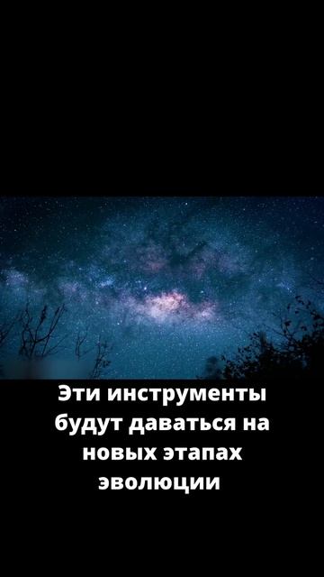 #яесмь#бог#духовность#просветление#вселенная#вера#любовь#надежда#путь#саморазвитие#пробуждение#мир