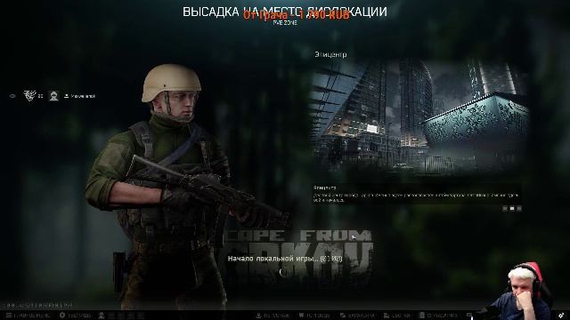 Выживаем в Таркове. Как накопить деньги?