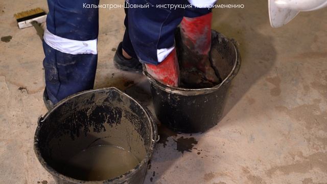 Кальматрон шовный