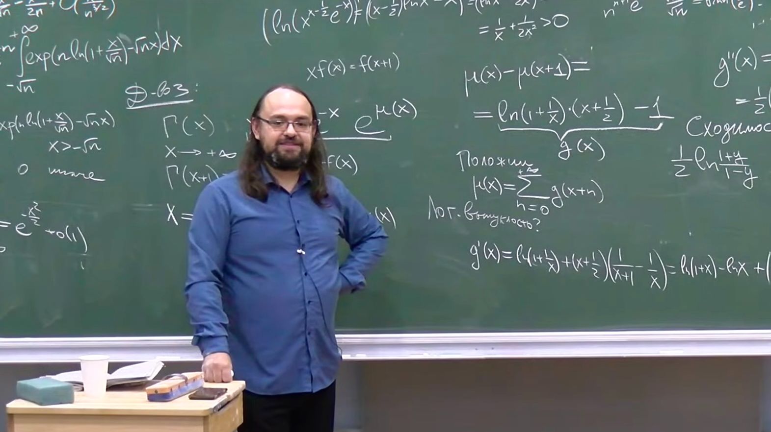 Математический анализ-1, Лекция 11, А.Б.Калмынин