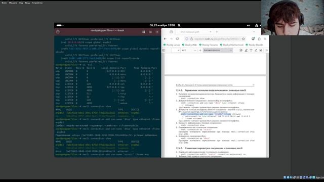 ОАОС.Выполнение лаб№12 Перфилов А.К НПИбд-03-24