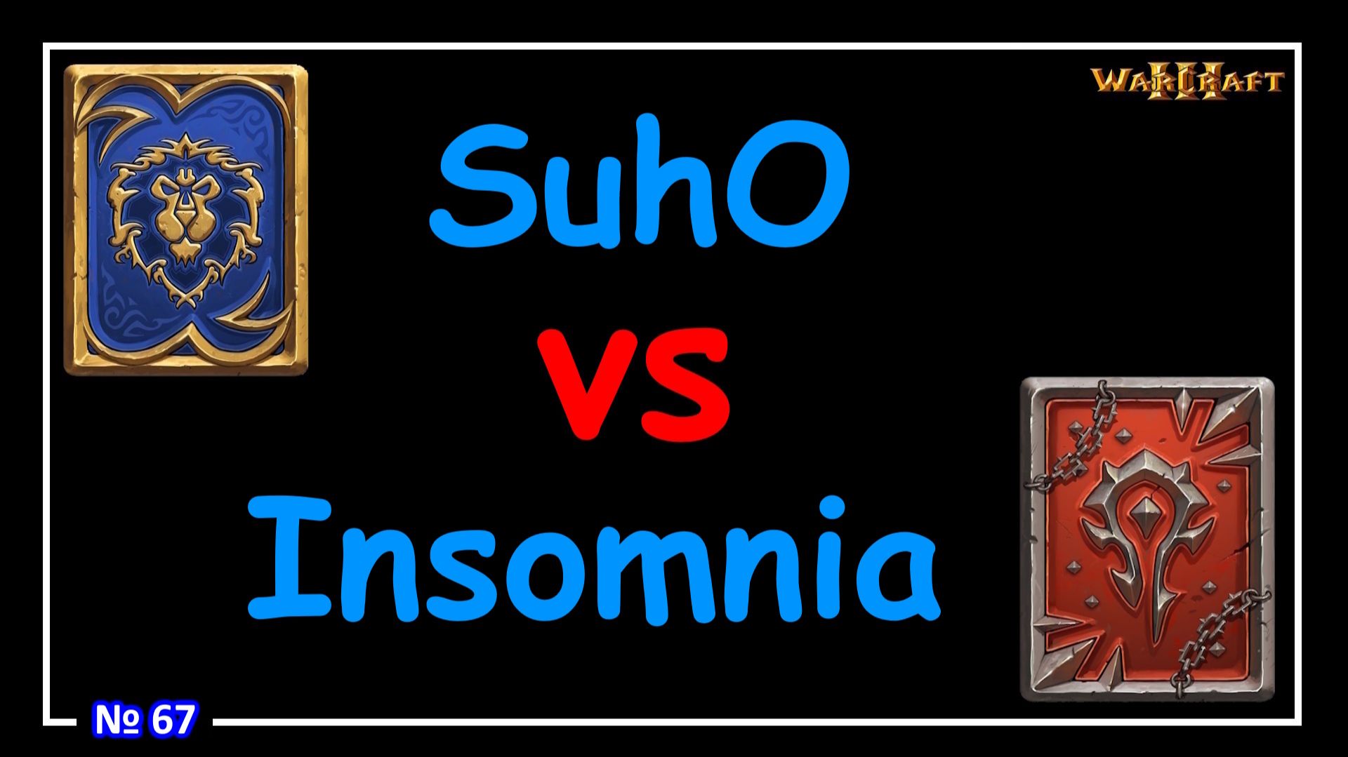 Warcraft 3 -  SuhO vs Insomnia (WCG 2005) №67
