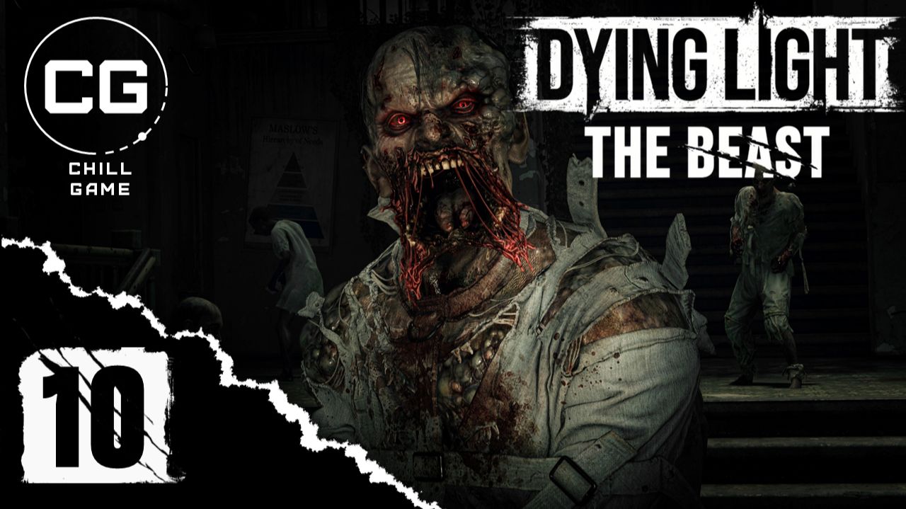 Dying Light 3 The Beast | Часть 10. Все или ничего | Полное прохождение | Сюжет | Даин Лайт зе бист