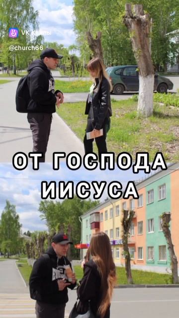 благовестие Среднеуральск