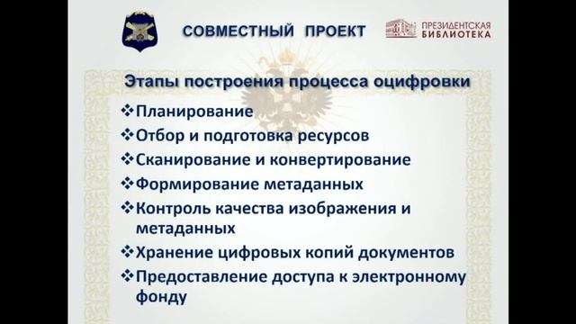 2019. Документы Трофейной комиссии из фондов Военно-исторического музея артиллерии.