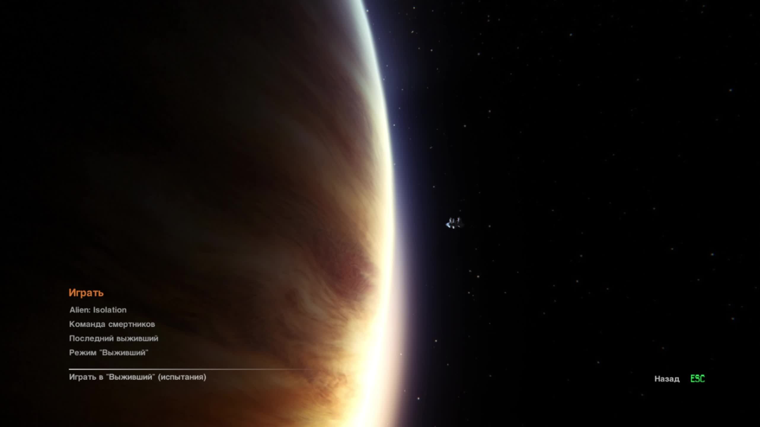 Alien: Isolation Прохождение #8 длс  (Без комментариев)