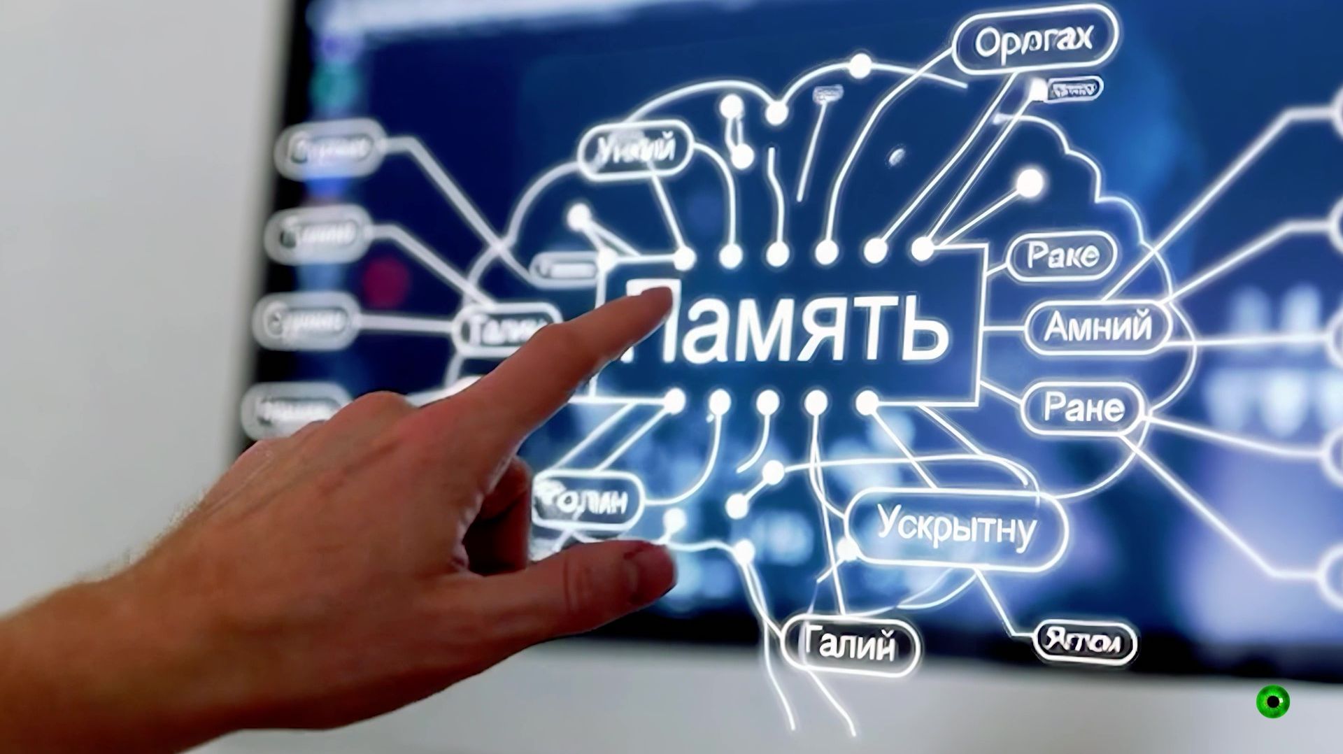 «Эхо воспоминаний: голоса киберпространства».Короткометражный фильм
