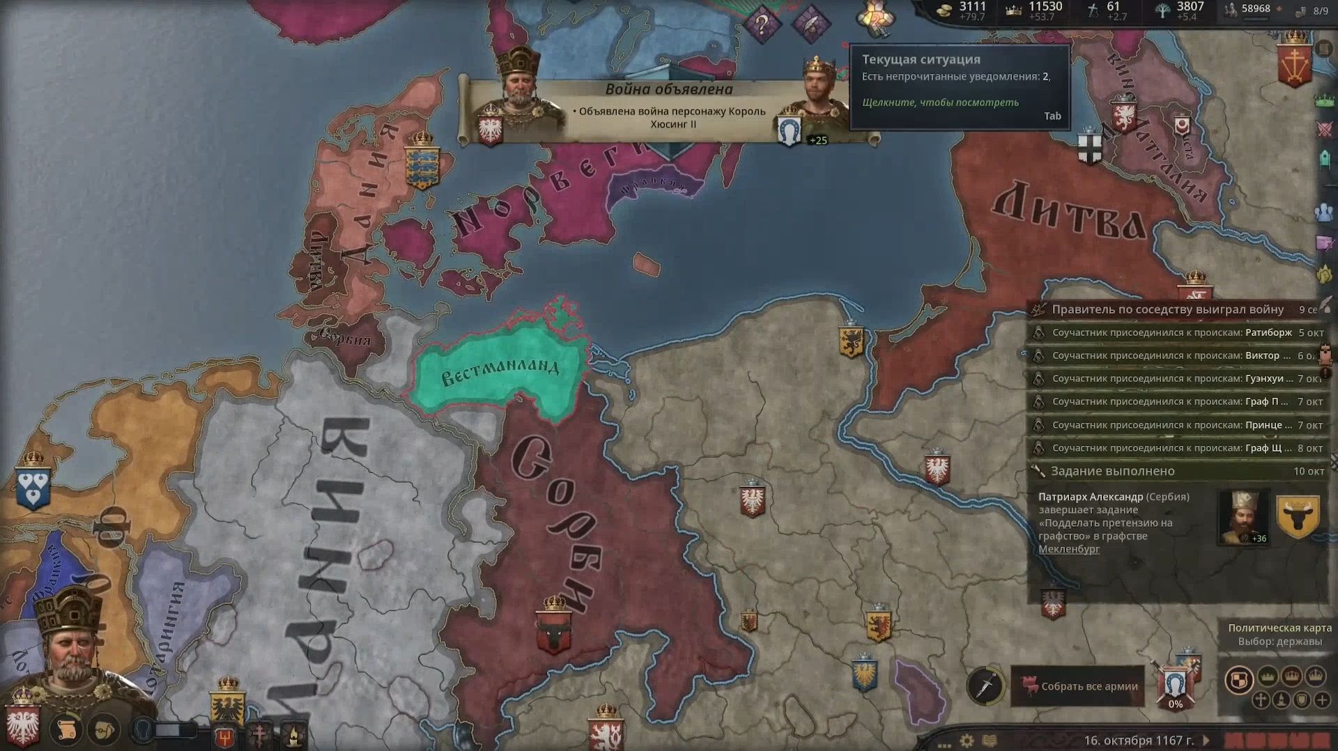 Maddyson - играет в Crusader Kings III #12 (Сербия)