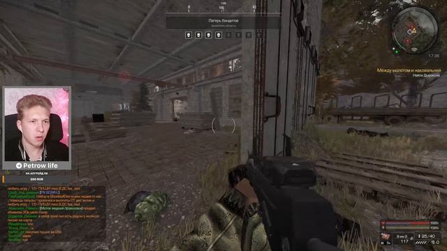 Продолжаем проходить сюжет и качать персонажа - STALCRAFT #2 (Запись стрима)