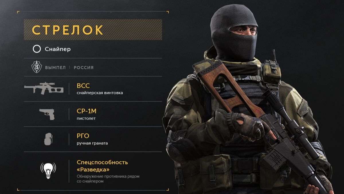 Калибр шутер, качаем Стрелка снайпера (Вымпел)  4 часть  (Calibre shooter)