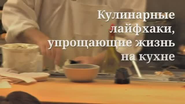 17 полезных советов на кухне, которые должен знать каждый