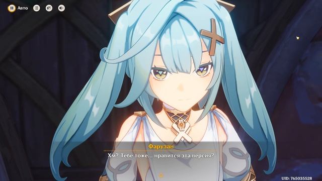 Genshin Impact: Центр полевых исследований