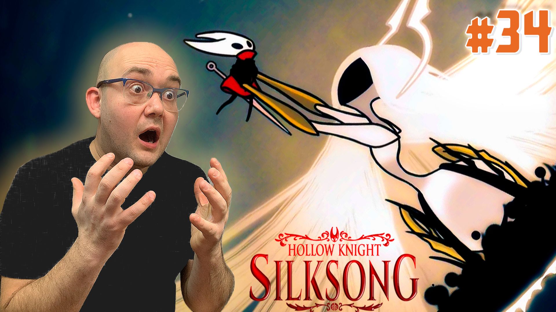 ФИНАЛ? НЕТ, ТРЕТИЙ АКТ  ▶ Hollow Knight: Silksong #34