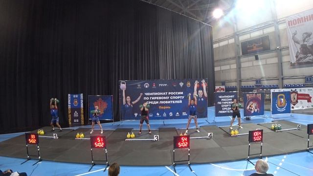 Чемпионат России любители 63, 68 кг толчок гирь 24 кг. Пермь