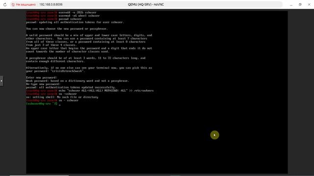 Решение демонстрационного экзамена 09.02.06 на 2026 год. Часть 2. Объединение  офиса и филиала.