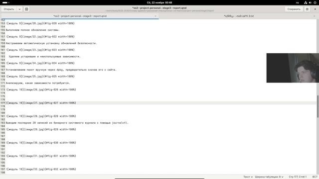 Создание отчета по третьему разделу внешнего курса