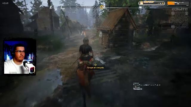 СМУТА | прохождение | СТРИМ | часть 12