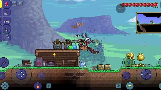 скоростное теаррио №3