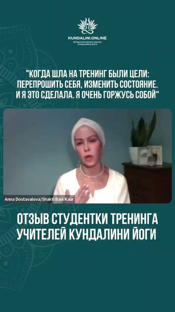 Изменить свое состояние и качество жизни - бонус от тренинга