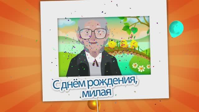 "Мама - первое слово"