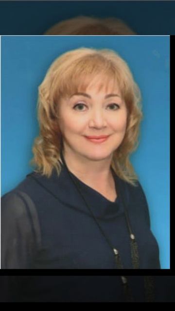 Улыбка