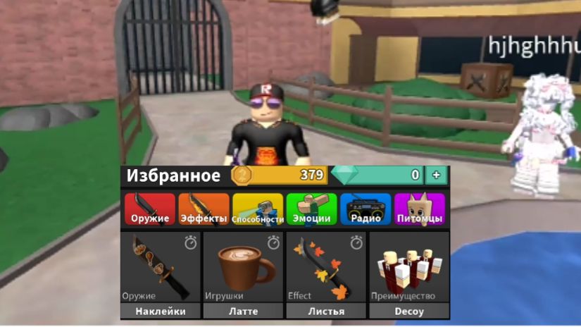 Обнова В ММ2 Добавили 4 Предмета Временные День Благодарение