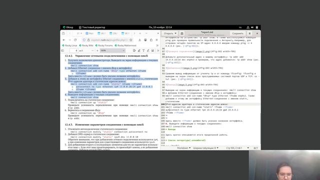 отчет 12 лаб работа