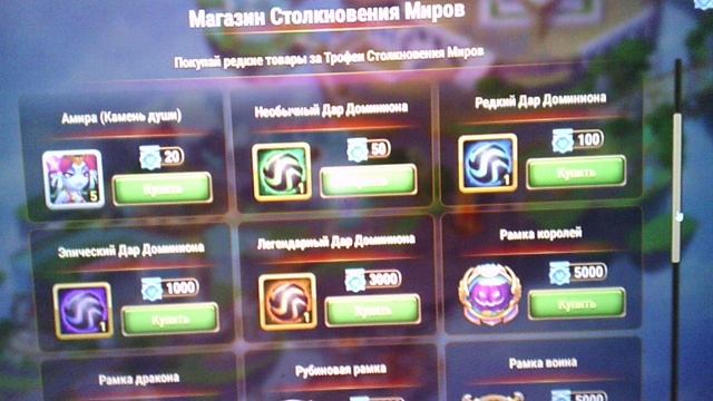 ВАЖНОЕ ИНФО  ДЛЯ ИГРОМАНОВ 2