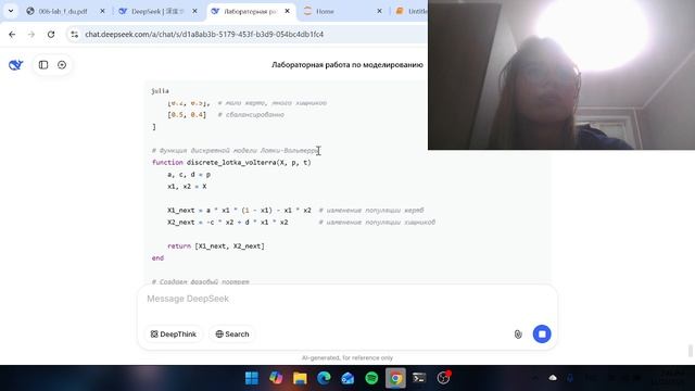 стох_ан_лаб6_выполнение