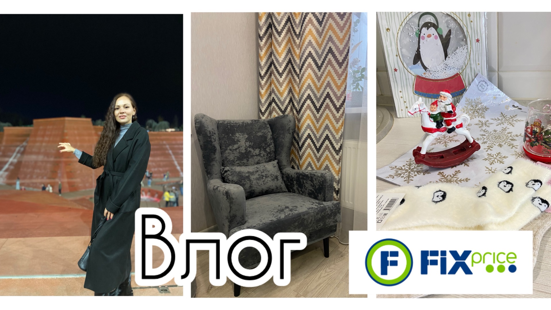 Новое кресло 😍 Преображение кухни// Вновь поверила в любовь ❤️ Парк Галицкого вечером