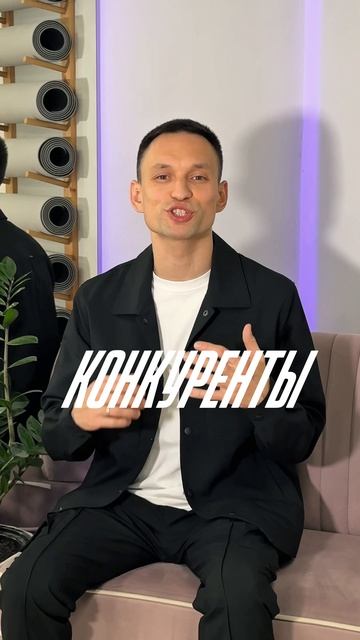 Правда о локации: 80% успеха студии - это точка на карте 📍