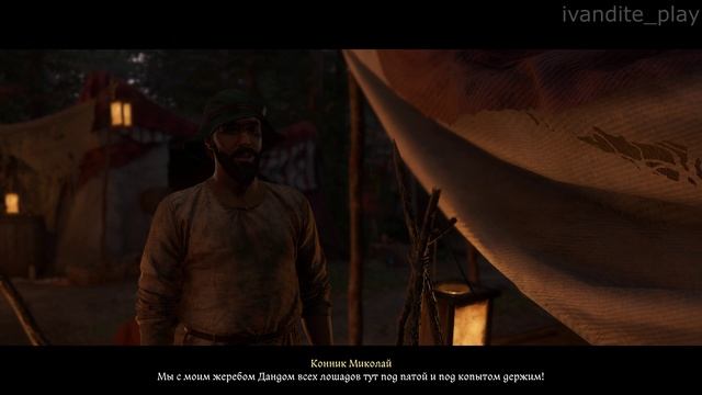 Прохождение Kingdom Come:Deliverance 2 # 7(Без Комментариев)