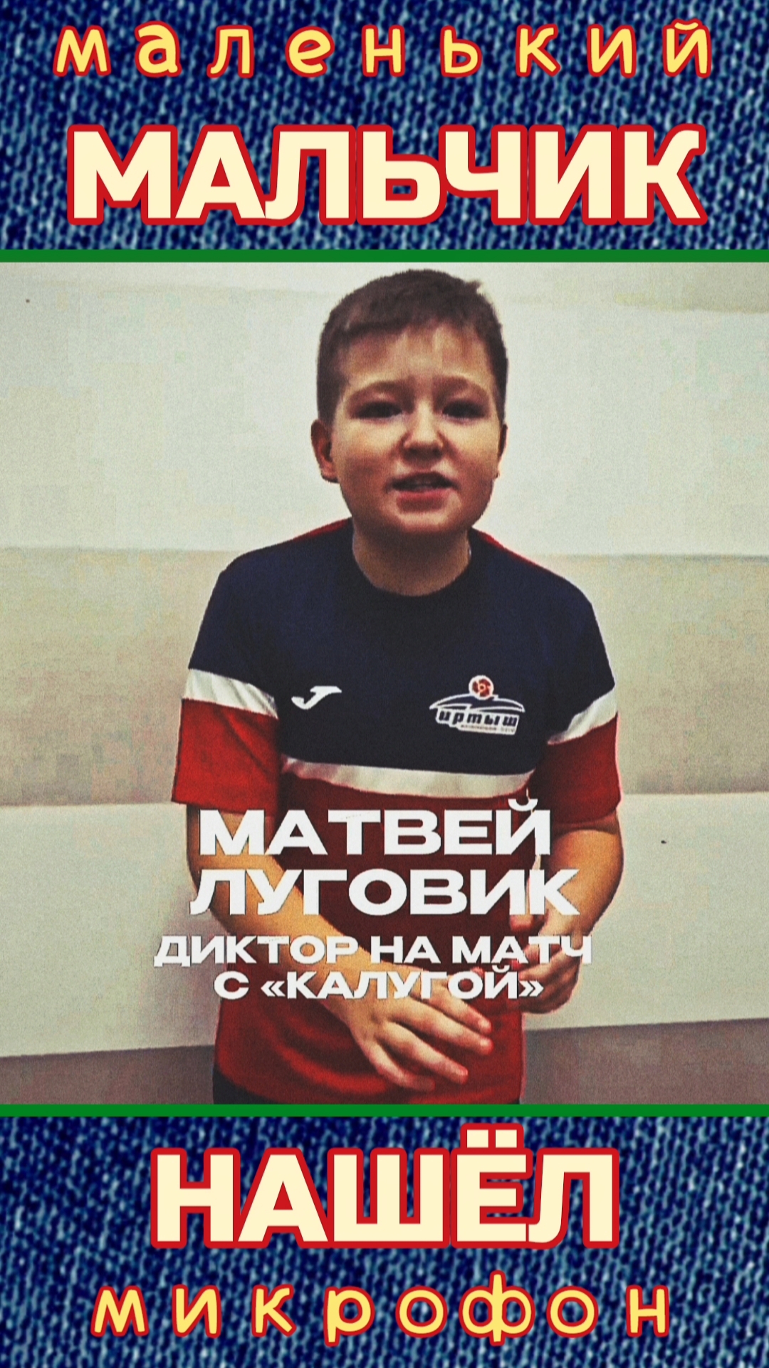 Пацан орёт в микрофон. #shorts