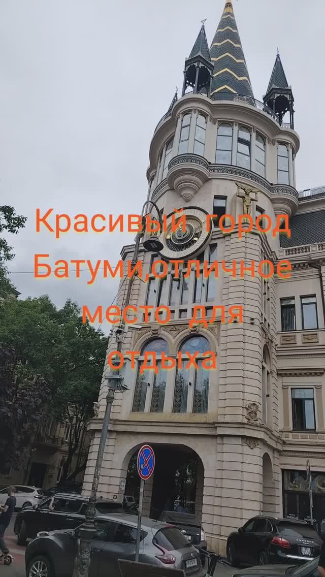 Красивый город Батуми отличное место для отдыха#shorts