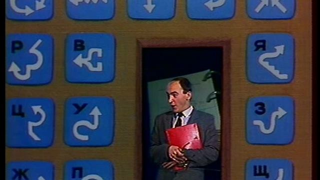 Варианты - Из года в год. (ТВ каналы) 1987г