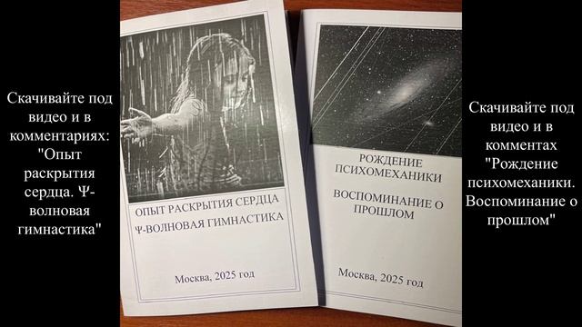 22.11.2025 Андре Рьё, романс "Аноним" каталонский. Запрещённые игры, выступление в Кортоне