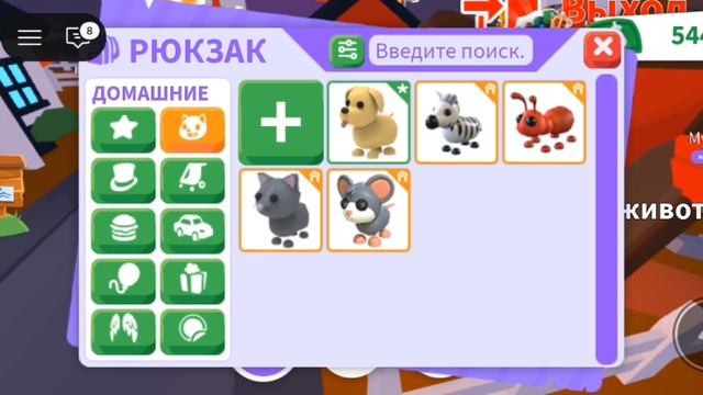 часть:1 
адопт с нуля Katikc