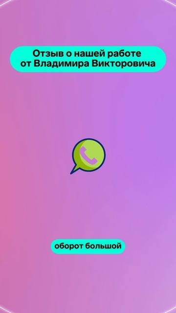 Как ИП Подлеснов сэкономили до 2 часов в день на оформлении ВСД