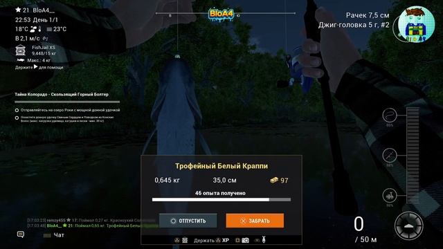 Fishing Planet. 54 Только игровой процесс. Без комментария.