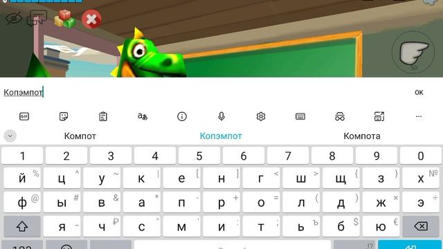 Новая школа