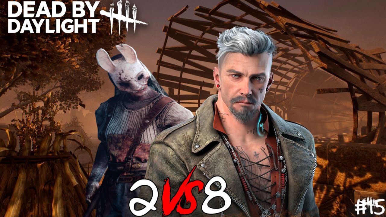 Dead by Daylight #15 2x8