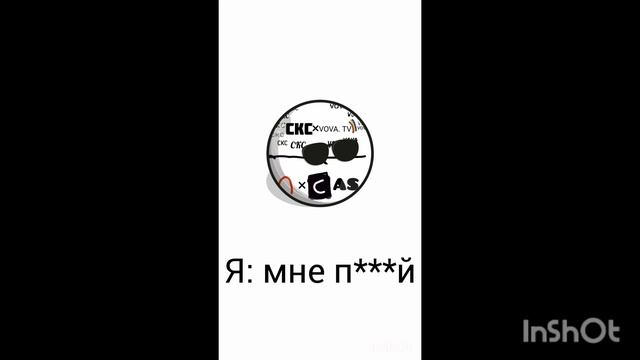 @Бабайка убегает (Add, round 1)