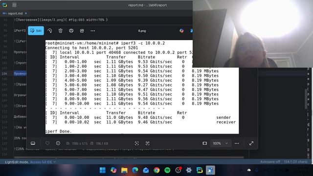 sim_net_lab6_отчет