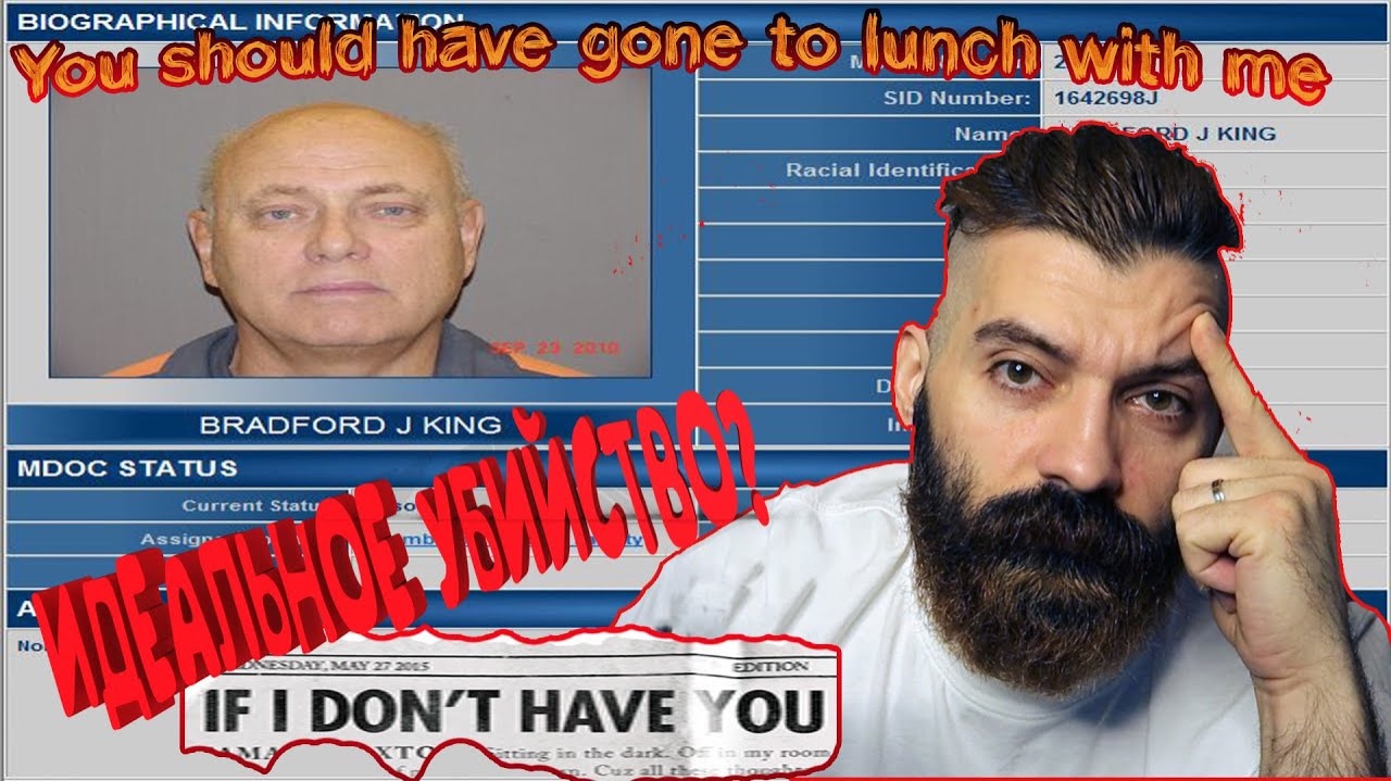 Дайан Ньютон Кинг Как совершить «идеальное» убийство 🎥 Шокирующий разбор!