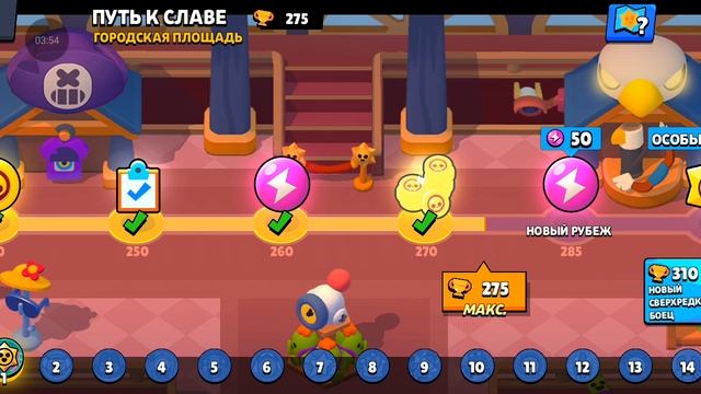 Браво Старс