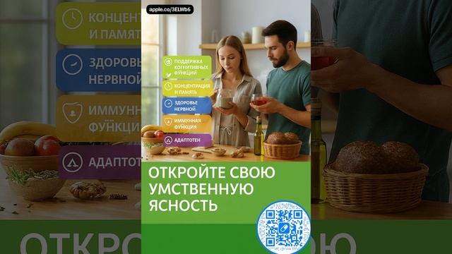 Ежовик Гребенчатый: Нейрогенез, Протоколы и Безопасность