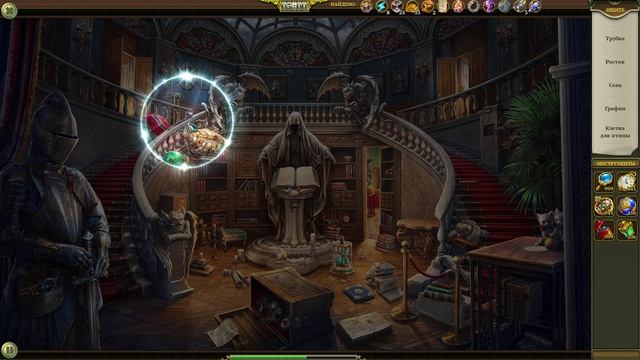 Hidden City: Поиск скрытых предметов. Сити-Холл (Аномалия Иллюзий). Прохождение от SAFа