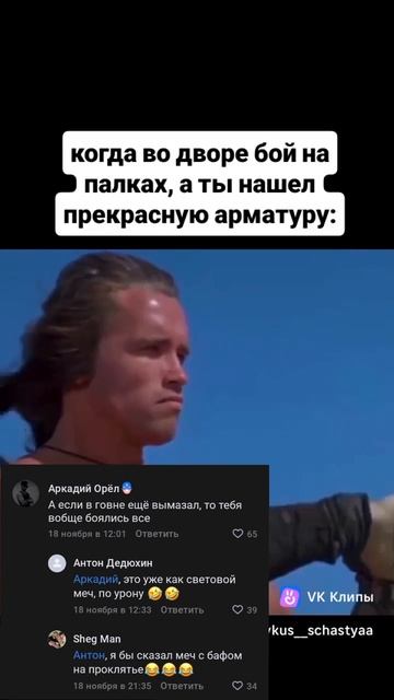 Комменты - искусство